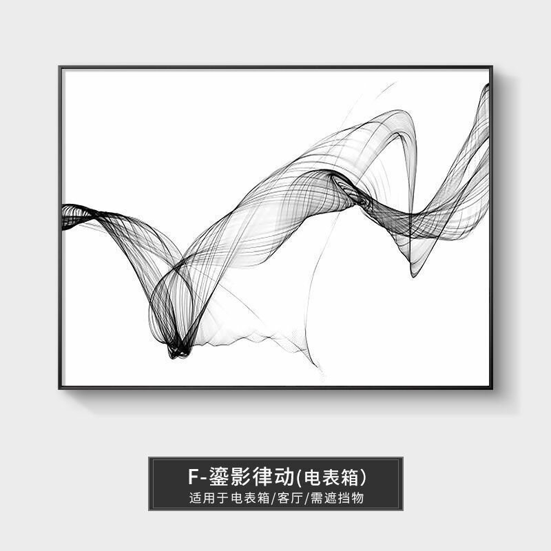 Современная защитная панель для электрощита 30x40 см Алюминиевая рама