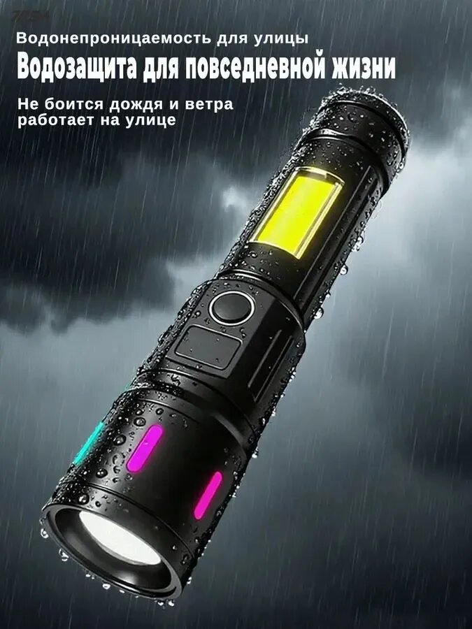 Фонарь-прожектор светодиодный, 2000м, 5 режимов работы, с регулируемым ZOOM, USB зарядка — фото 1
