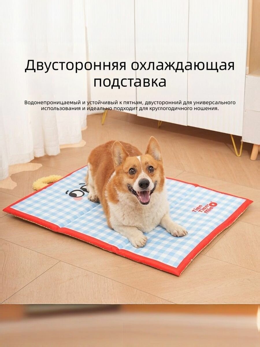 Летний охлаждающий коврик для домашних животных, двусторонний коврик для собак, универсальный коврик для сна, водонепроницаемый и нескользящий, подходит для собак и кошек всех размеров, коврик для дивана , M-60*42см, синий