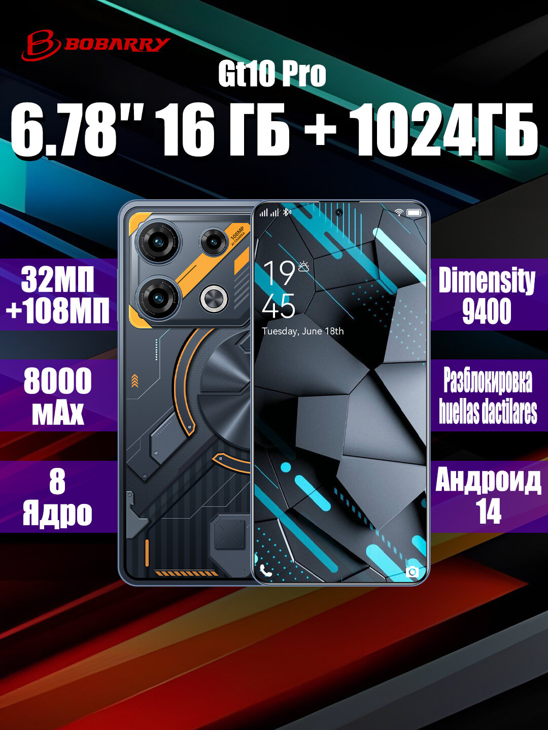 Смартфон GT10 Pro 16+1024 ГБ распознавание отпечатков пальцев-Лучший выбор для подарков.