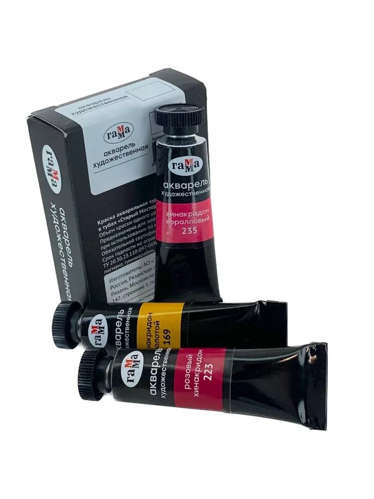 Акварель 3-и Хинакридона Розовых и Золотой, тубы 9 мл, Старый Мастер, артикул ГМ-111021-3-169.223.235