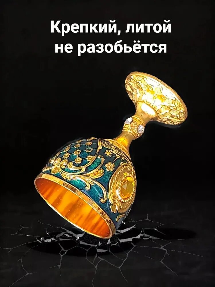Роскошные рюмки металлические 2 шт, 35 мл, 58 г, эксклюзивный стиль, изысканный дизайн, высокое качество — фото 1