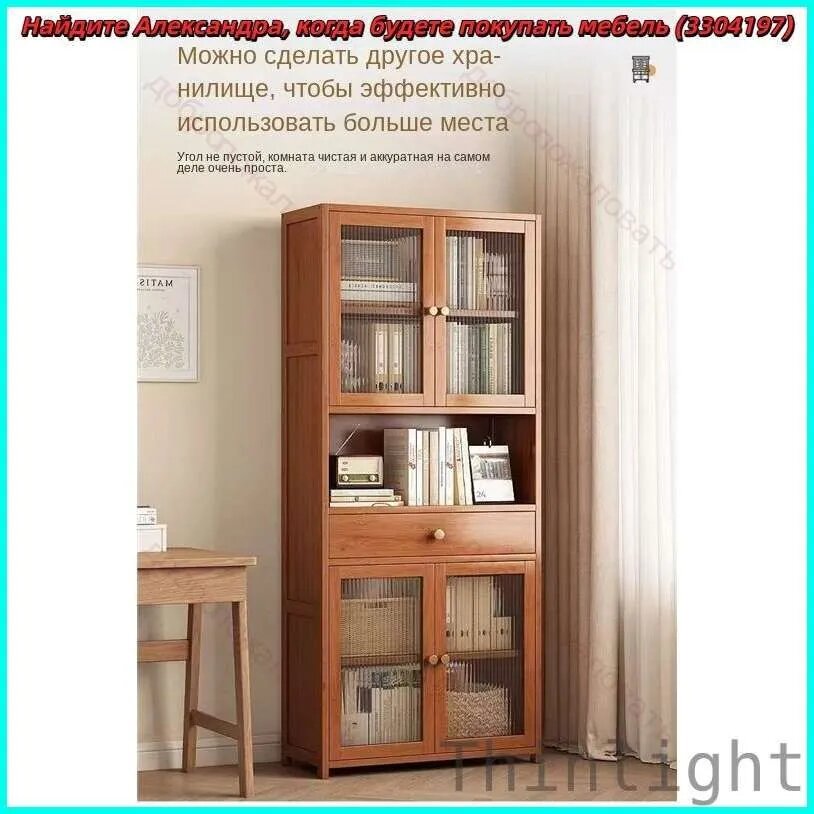 Буфет 63х31х79 см — фото 1