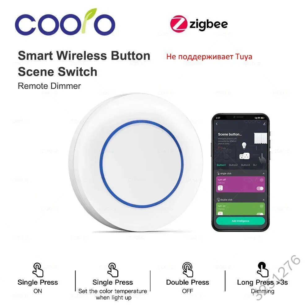 COOPO Smart Wireless Button Scene Switch Remote Dimmer Zigbee Button Smart Home