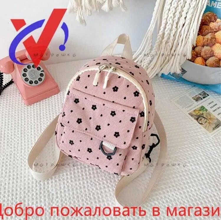 Рюкзак женский вельветовый школьный подростковый - идеальный городской аксессуар для девочек