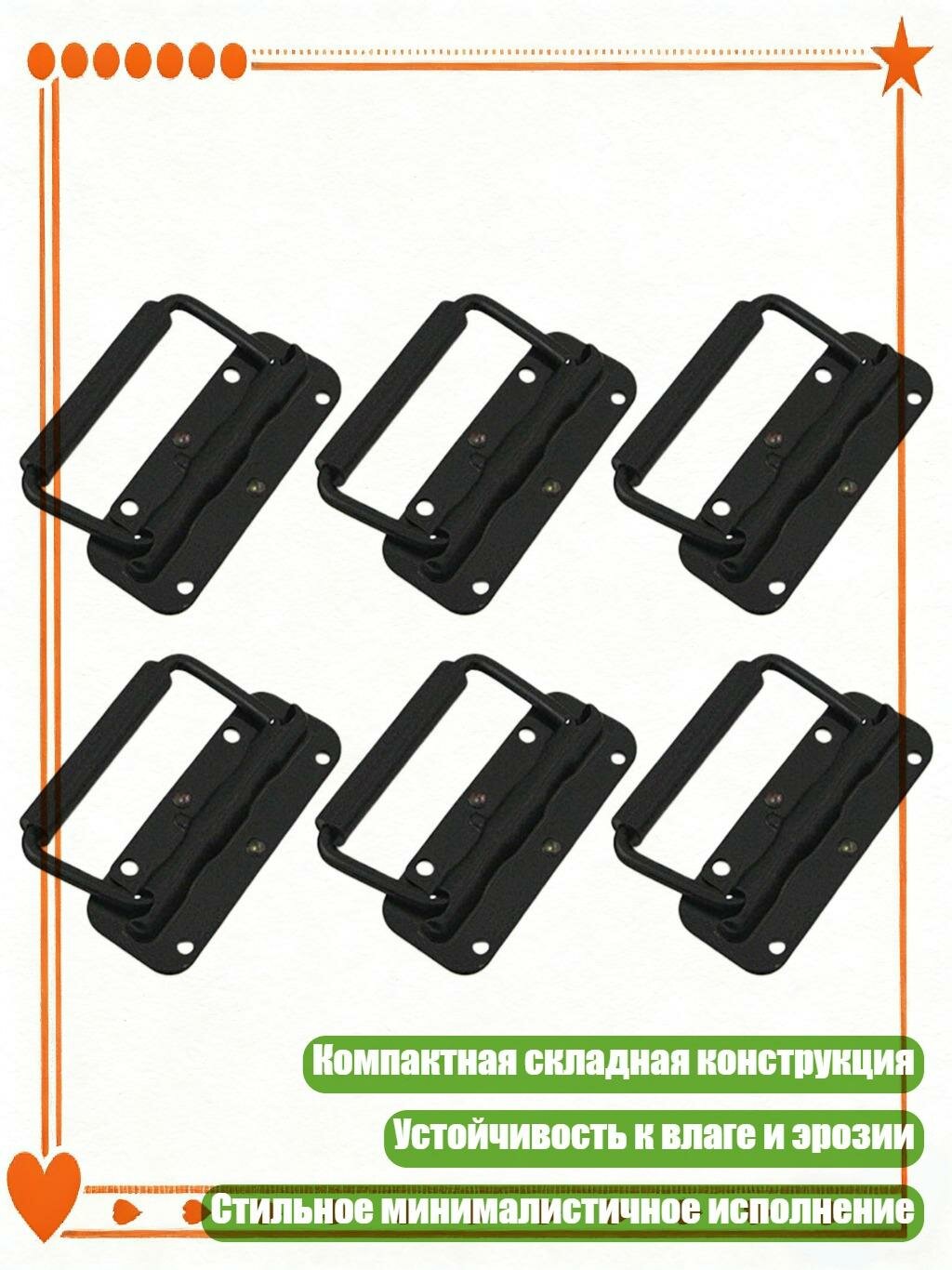 Чёрные складные ручки для шкафов, 122mm