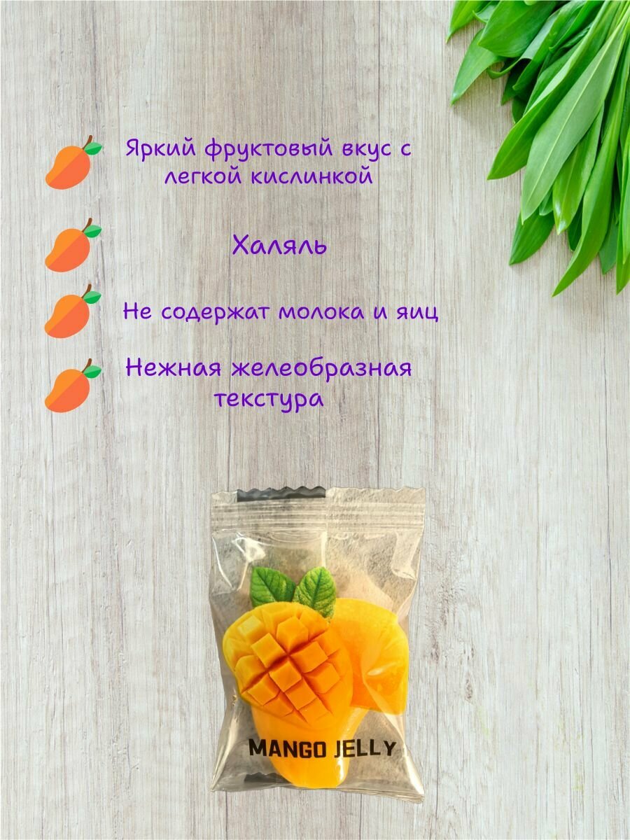 Мармеладные конфеты — фото 1