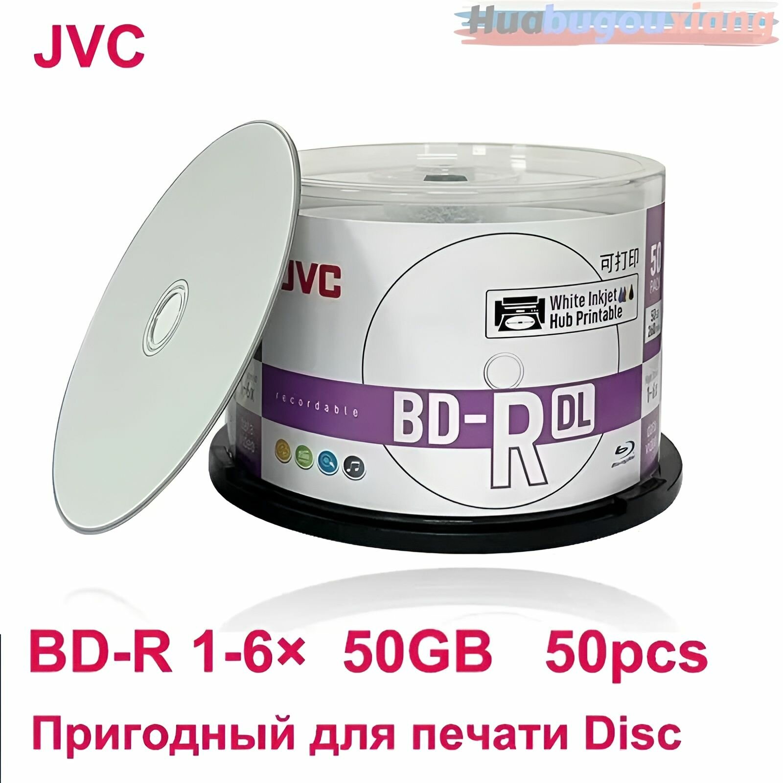 Диск для записи BD-R, 50 ГБ, 50 шт