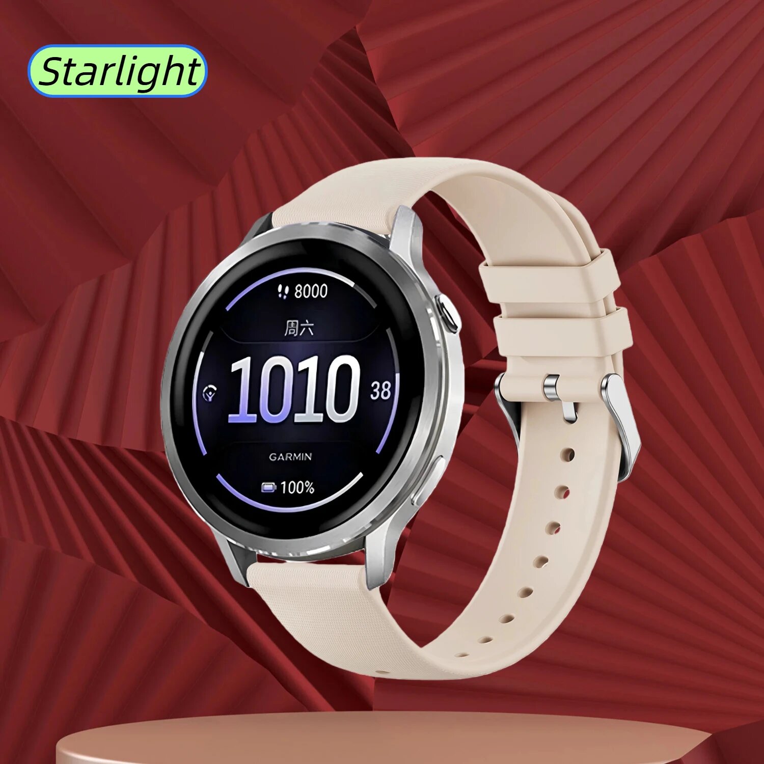 Garmin Starlight: силиконовый ремешок 18 мм