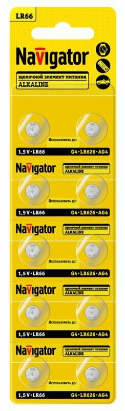 Элемент питания алкалиновый «таблетка» 95 666 NBT-09 (LR66 AG4 LR626 BP10) (блист.10шт) Navigator 95666