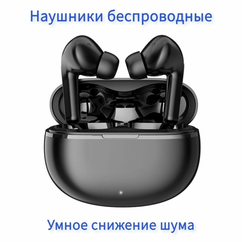 Наушники Bluetooth "AIR7", игровые, шумоподавление, сенсорное управление