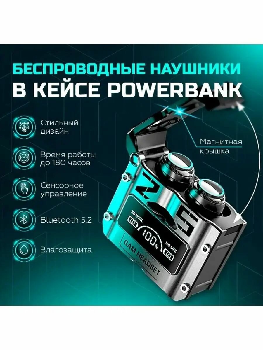 Беспроводные наушники M25, шумоподавление, микрофон, сенсорное управление, серые