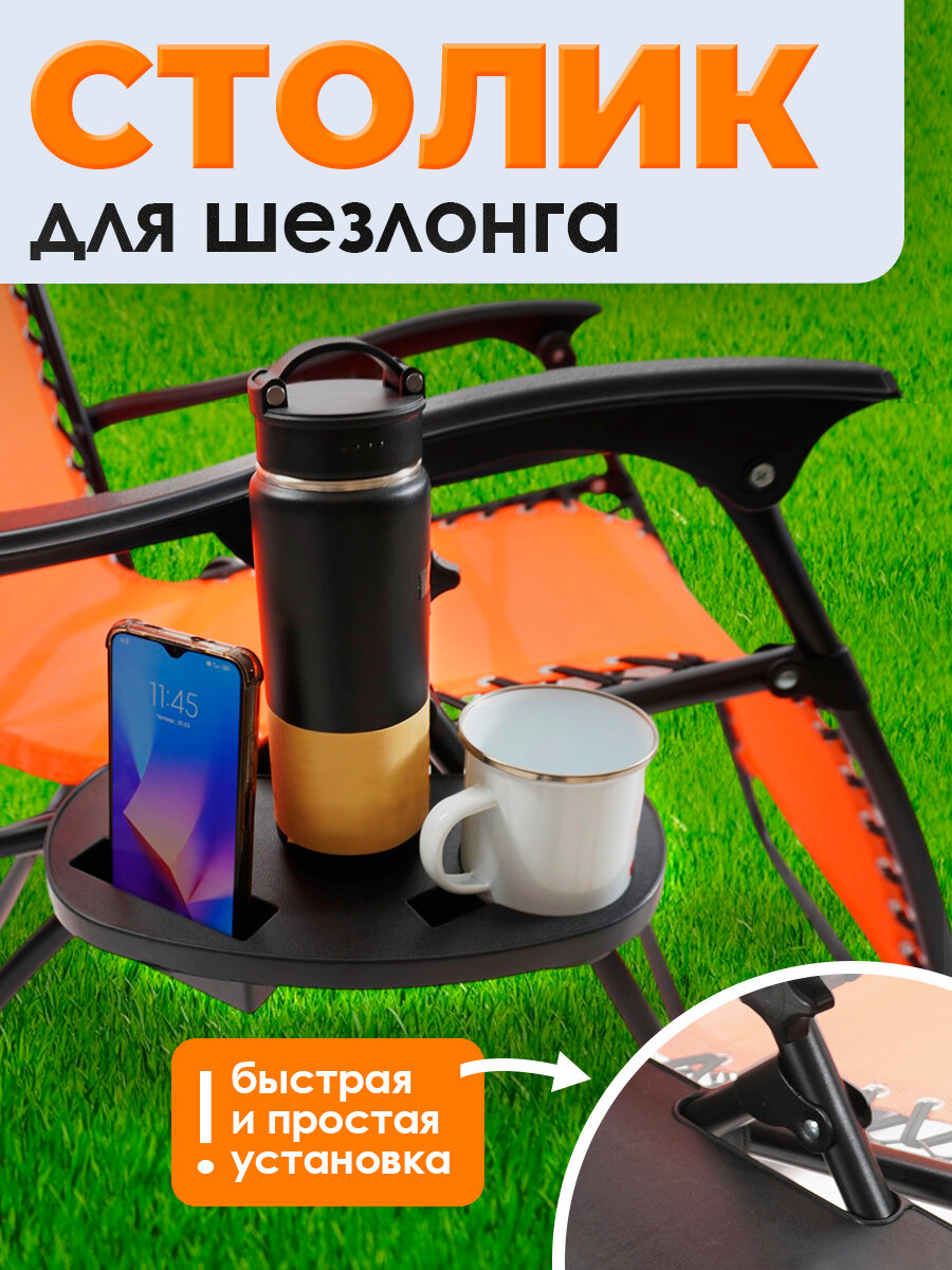 Стол складной туристический