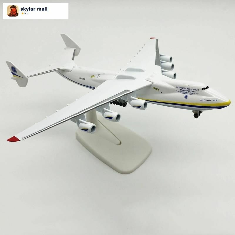 Модель самолета металлическая 20 см с шасси АН-225 мрия, 1/400