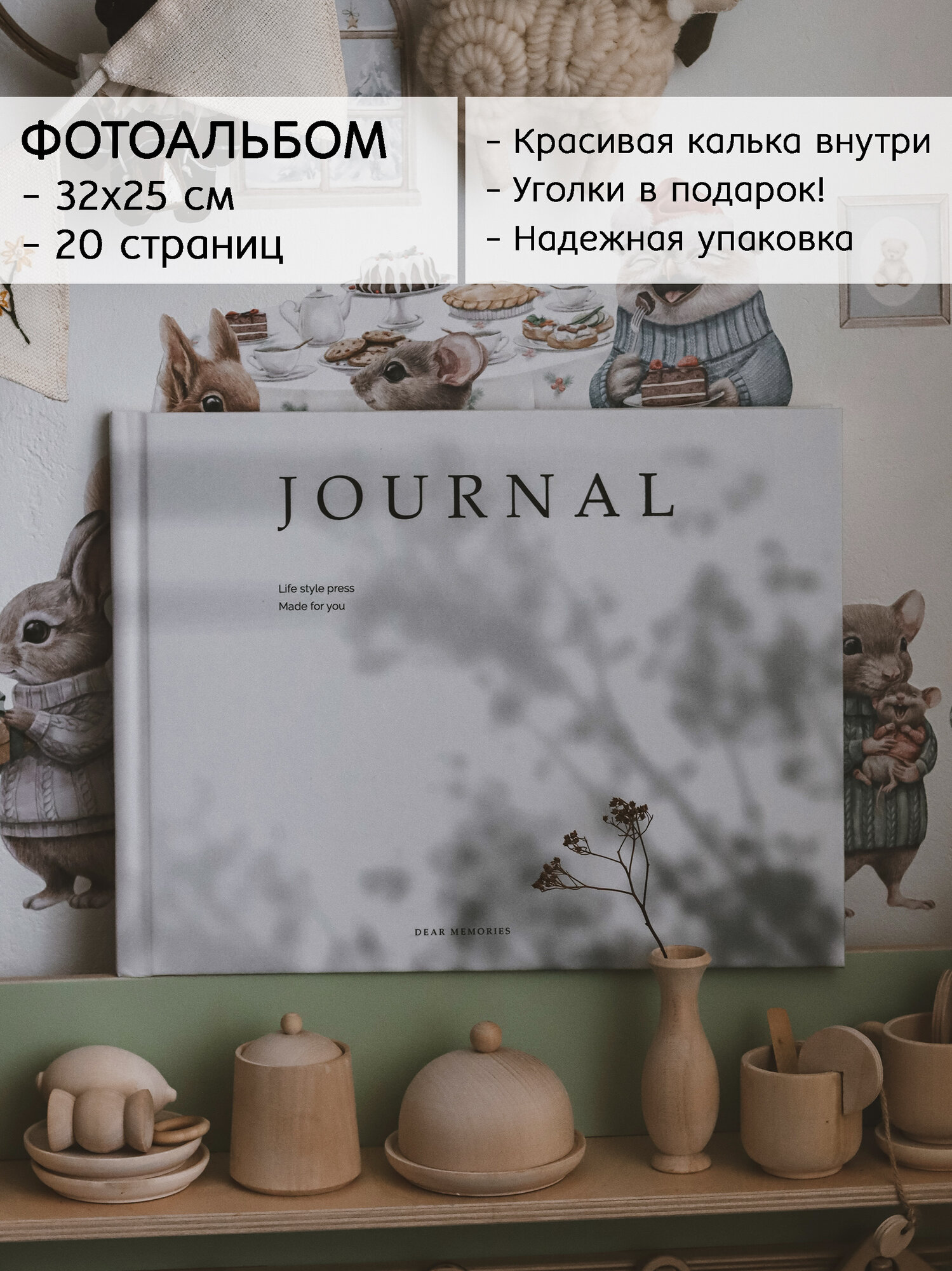 Фотоальбом "STUDIO LETOPIS", большой, ручной работы, с уголками, 25x32 см