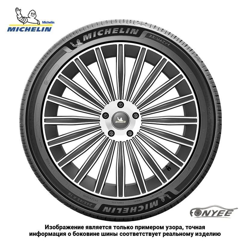 MICHELIN PRIMACY 5 Колеса в сборе 17 PCD3xх56.1, 1 шт.