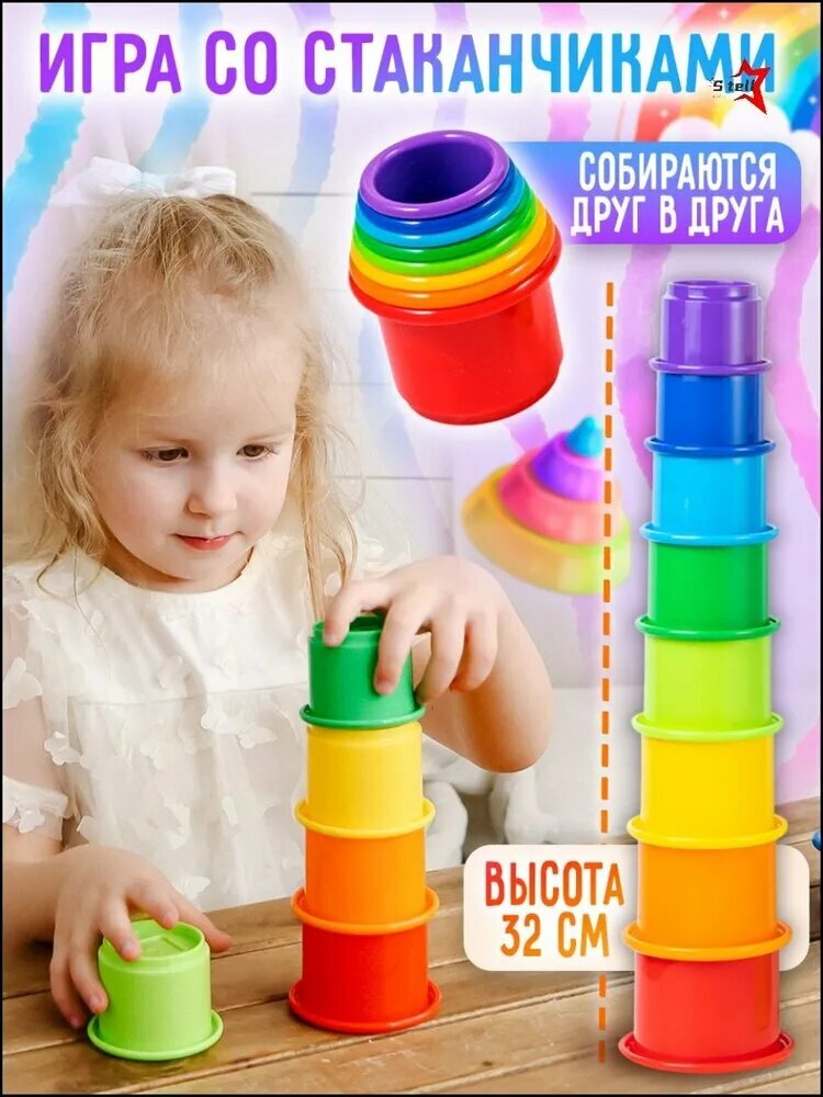 Бестселлер пирамида — фото 1