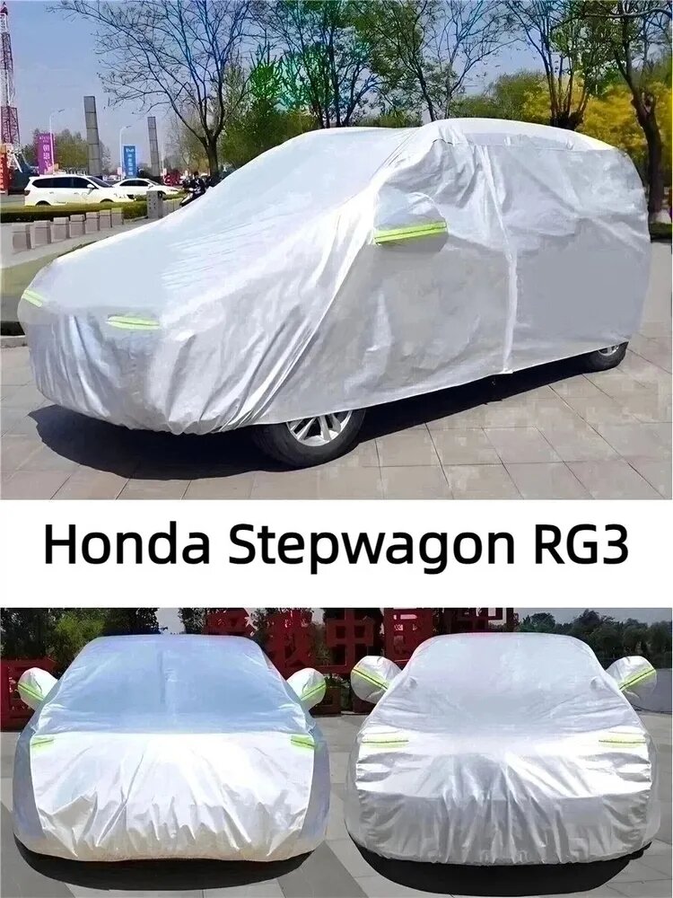 Чехол на автомобиль, Оксфорд, 1 шт.