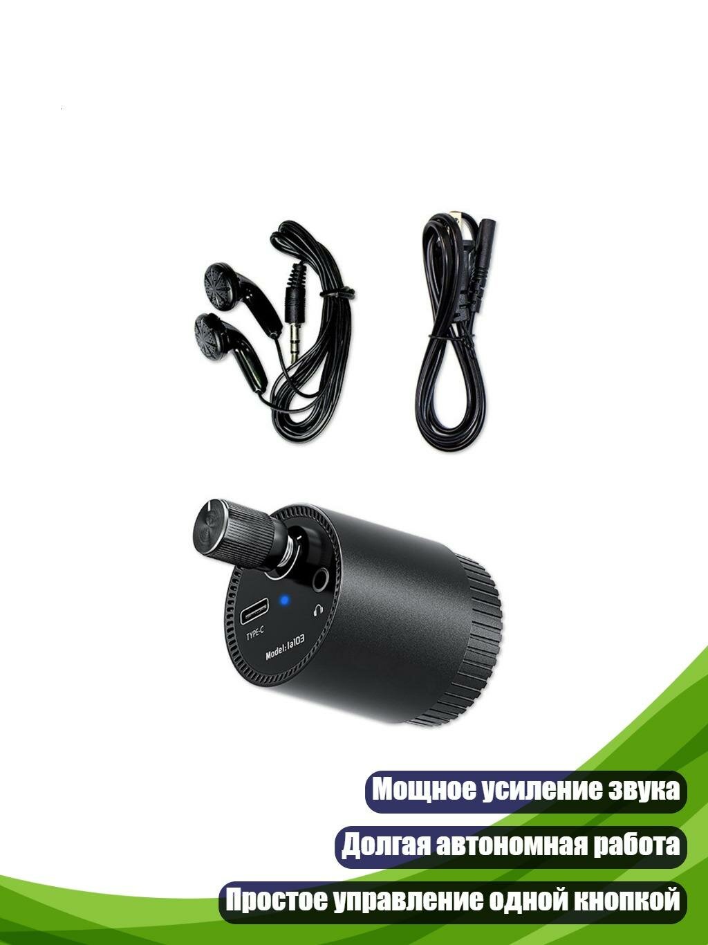 Высокочувствительные детекторы утечек