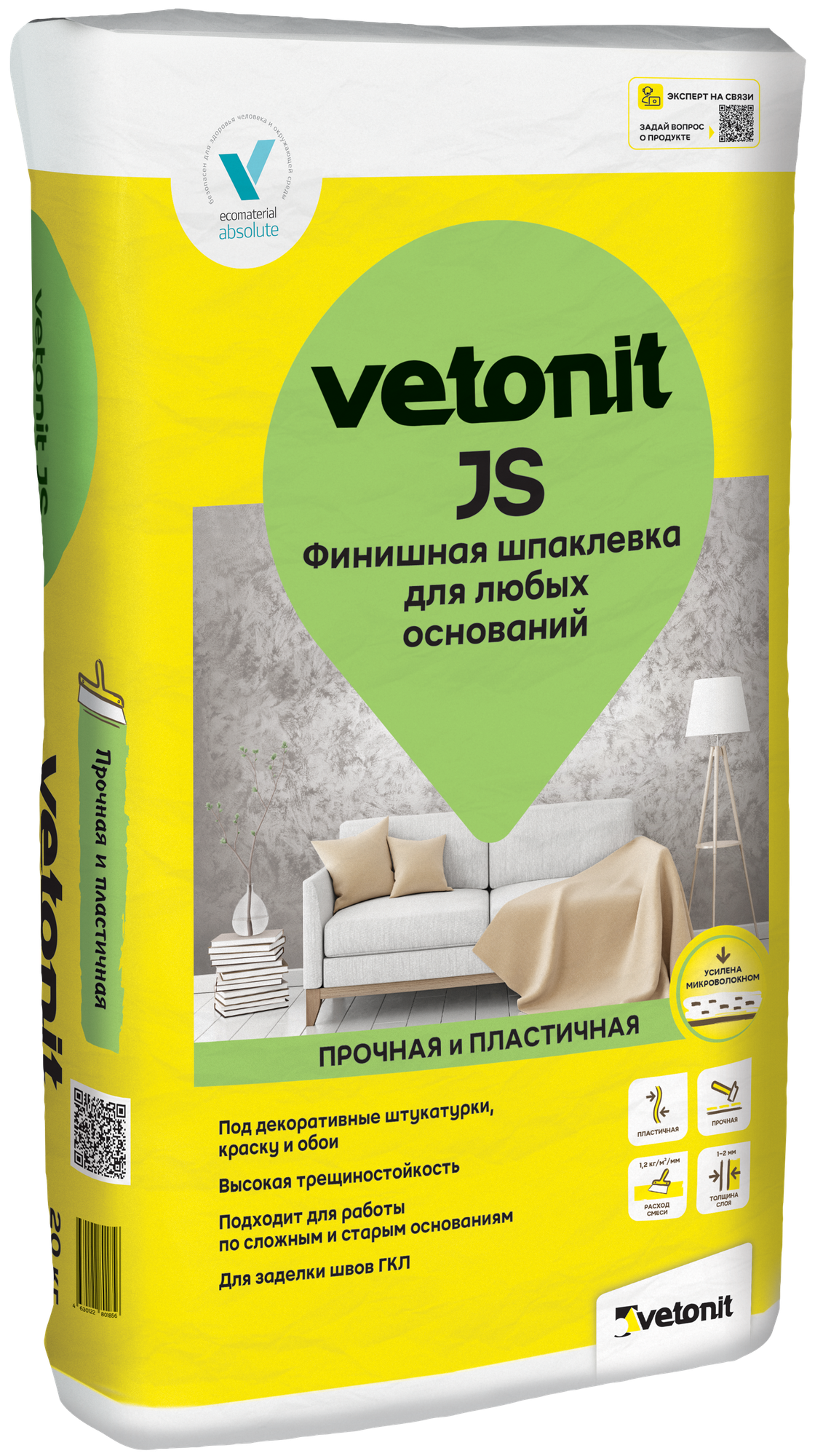 Шпаклёвка полимерная финишная Vetonit JS+ 20 кг Vetonit
