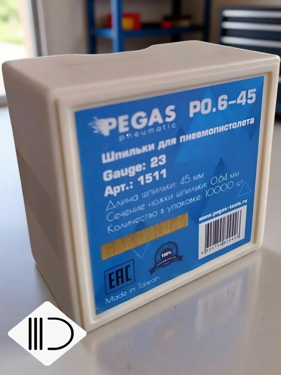 Шпильки(микрошпильки, гвозди) для пневмопистолета(нейлера) тип 23Ga, PEGAS P0.6-45 уп.10000 шт. 45мм- 0.64мм (1511)