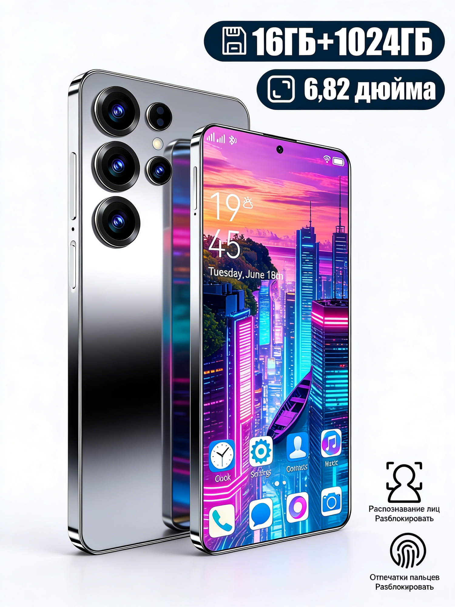 Смартфон S25 Ultra 5G, большой экран, мощная батарея, хорошая камера, оригинал, гарантия Игровой телефон
