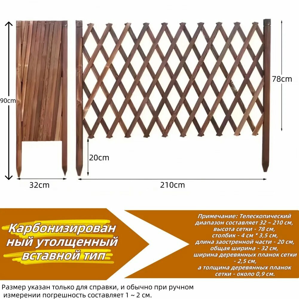 Комплектующие для забора и ворот