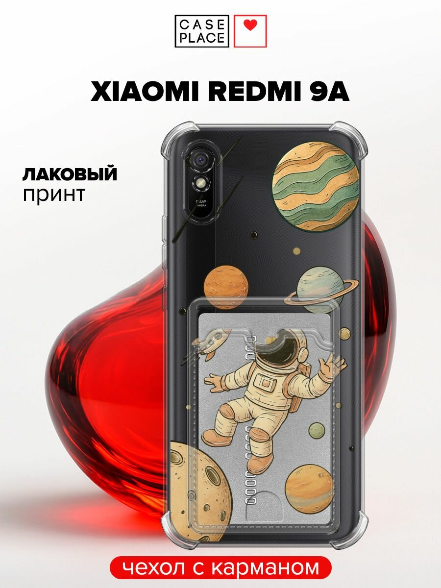 Чехол на Xiaomi Redmi 9A (Сяоми Редми 9A) с картой и принтом Полет космонавта