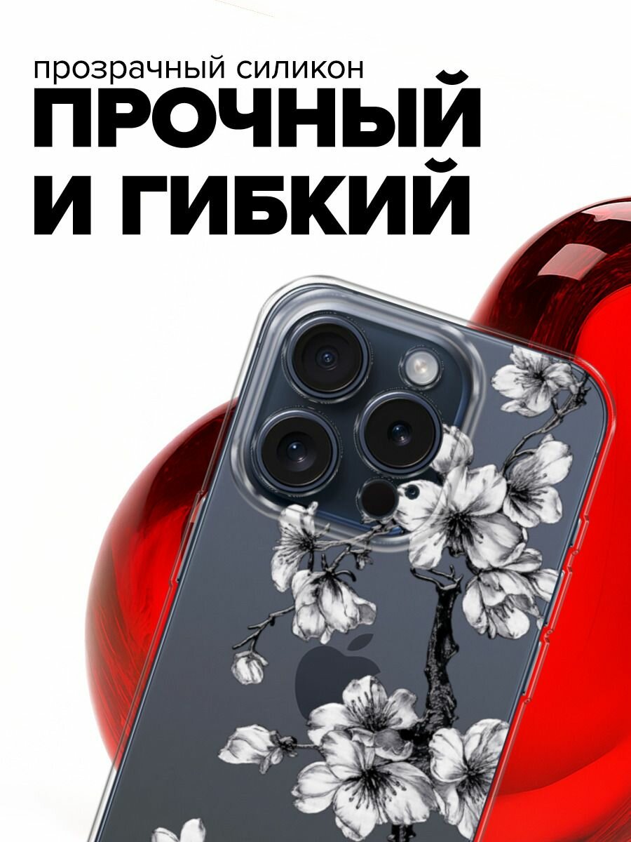 Силиконовый чехол на Apple iPhone 15 Pro / Айфон 15 Про с принтом Ветка сакуры серая — фото 1