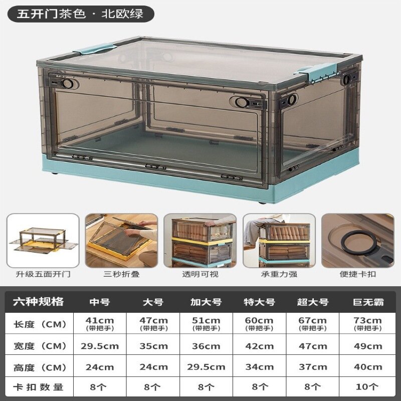 Очень большая складная прозрачная коробка для хранения одеял, одежды и вещей.