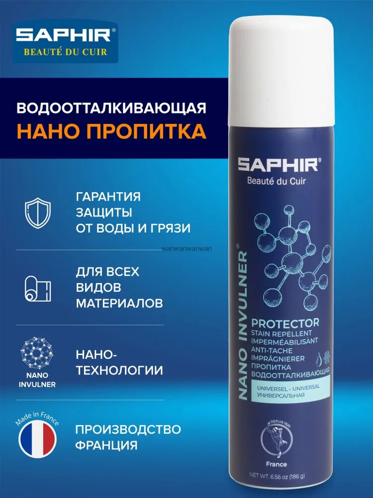 Пропитка водоотталкивающая