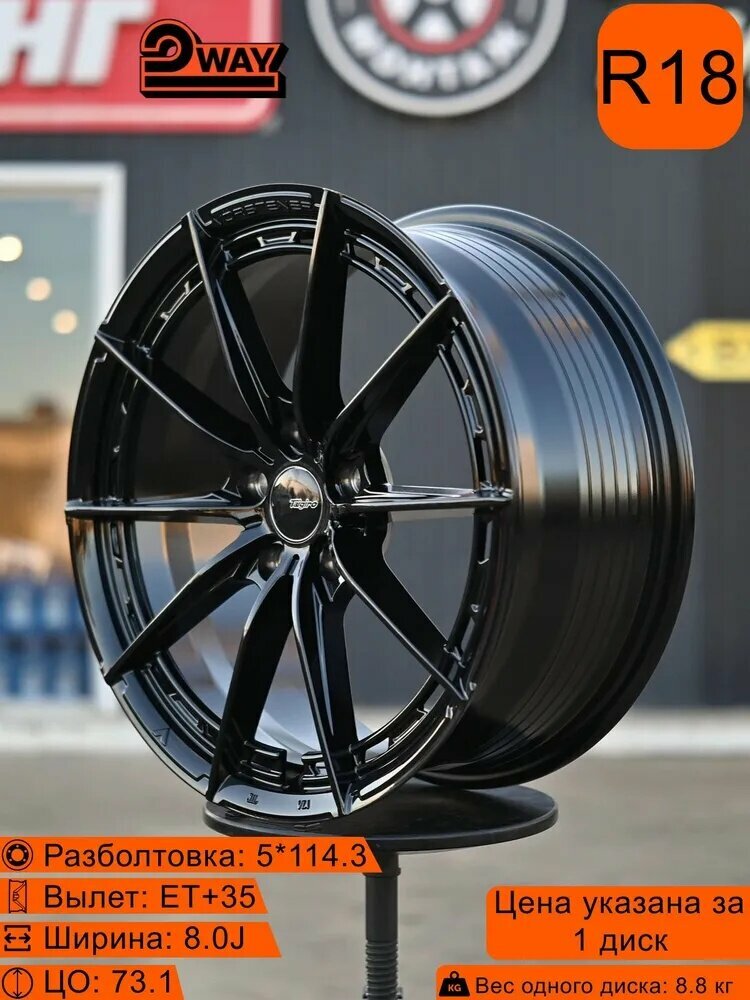 Taigiro Топ дизайн Колесный диск Литой 18x8" PCD5х114.3 ET38 D73.1
