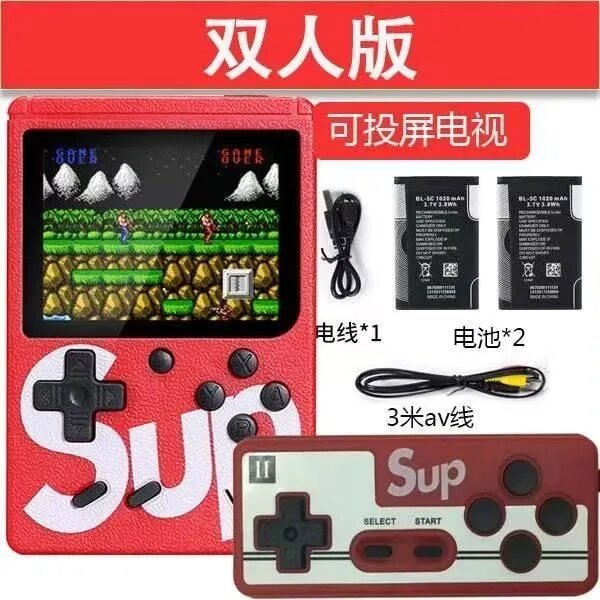 Игрушка электронная портативная игровая приставка Sup, красного цвета с доп. контроллером — фото 1