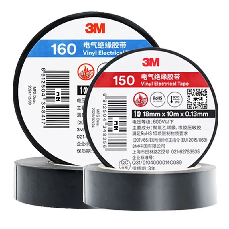 3М изоляционная лента 18 мм 10/20 м 1pcs, 20 млн