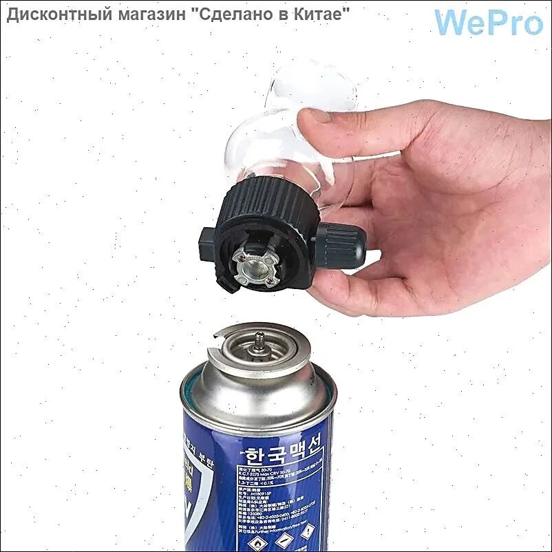 Кемпинговый газовый фонарь с стеклянным плафоном и регулировкой подачи газа для пикников и походов — фото 1