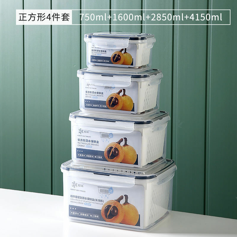 Коробка для слива воды, герметичная, квадратная, переносная, с крышкой