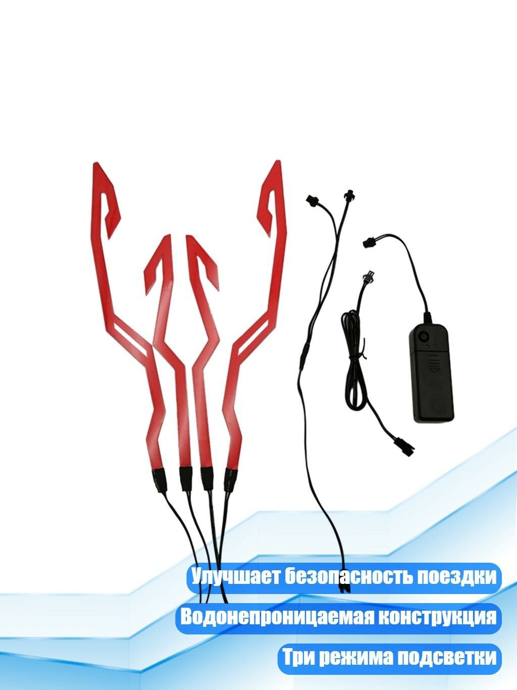 Светодиодный шлемной фонарь, красный