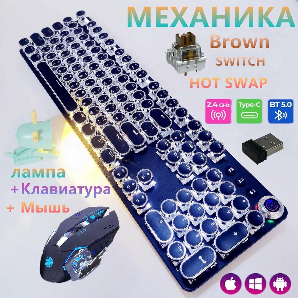 Игровая клавиатура беспроводная XDM90, (Outemu Brown), Русская раскладка, черный, белый
