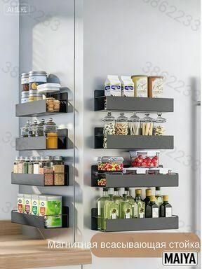 Магнитная полка для холодильника, кухонная полка без перфорации