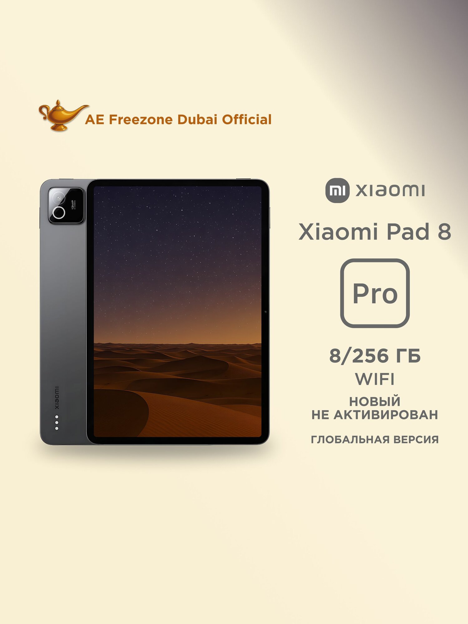 Планшет Xiaomi Pad 8 Pro, 11.2", 8/256 ГБ, Wi-Fi, цвет Gray (Серый)