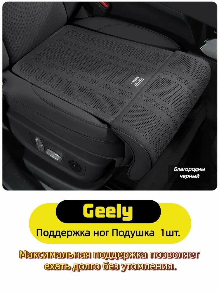 Автомобильный чехол на Передние сиденья, Сиденье водительское, Экокожа, 1 шт.