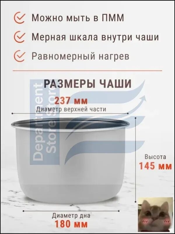Суповарка WY682-3kdu для мультиварки Moulinex с антипригарным покрытием, объем 5 литров — фото 1