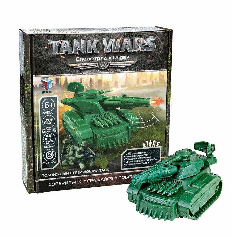 Конструктор "Tank Wars. Спецотряд Taiga" + 12 снарядов для стрельбы и 5 солдатиков (09520)