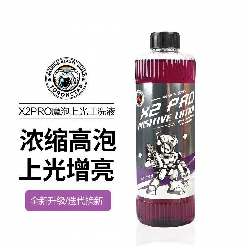 Суперконцентрированная высокопенящаяся жидкость для мойки автомобилей Xiaoyi, предварительное моющее средство, активируемое водой, для очистки шин и колес, средство для удаления грязи и песка, разжижитель.