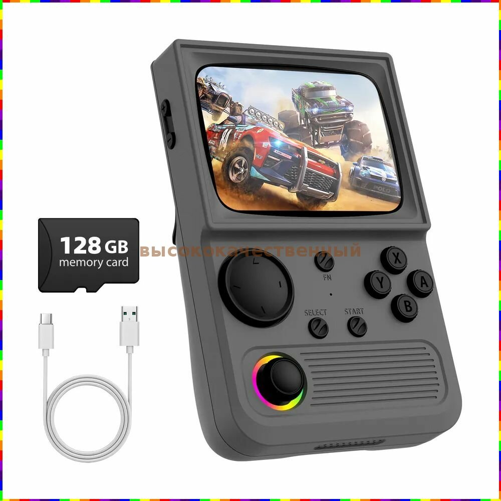 Портативная игровая консоль R36T с 128 ГБ памяти, поддержка 4G/5G и Wi-Fi, мультиплеер, 25 эмуляторов и более 22 000 игр