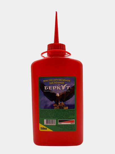 Масло оружейное щелочное Беркут 150 мл.
