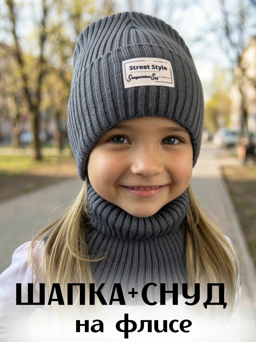 Шапка-бини Весна-лето 2026 для детей