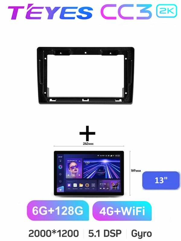 Магнитола 13" Teyes CC3 2k 6/128 Gb Peugeot Boxer 2 Citroen Jumper 2 2006-2022 (B)