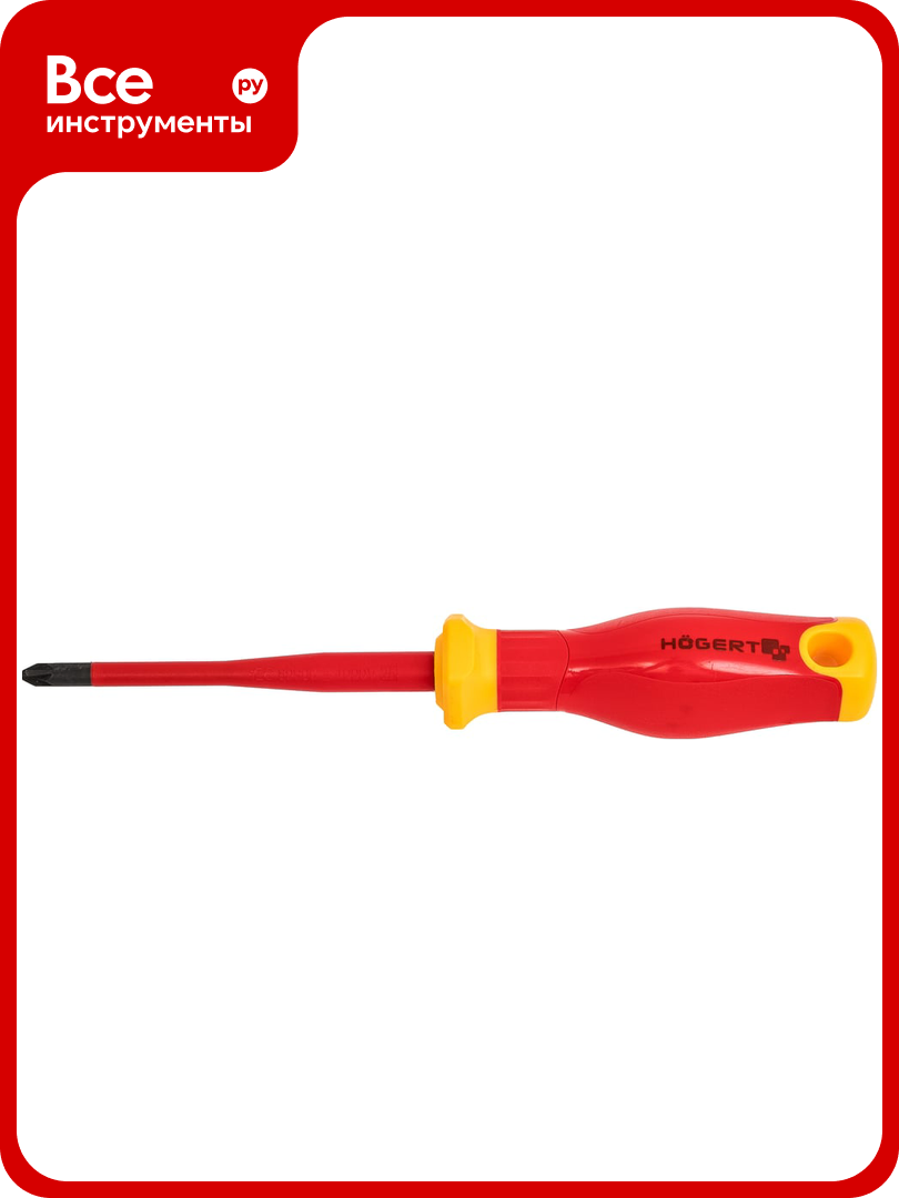 Отвертка изолированная крестовая HOEGERT TECHNIK для автоматов PZ2/SL6, 100 мм, 1000 V, сталь
