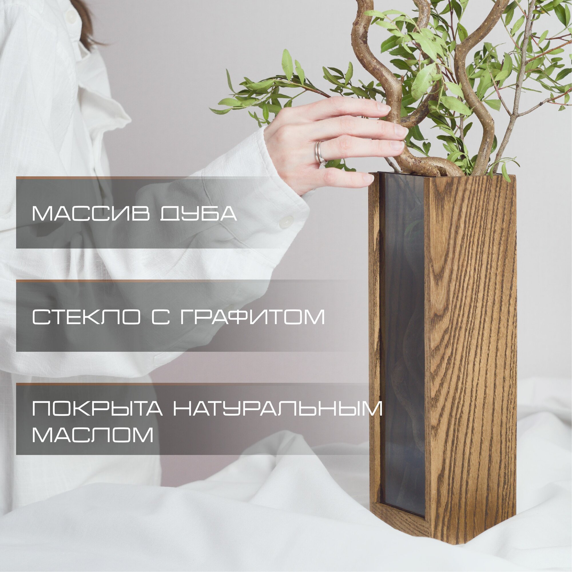 Ваза